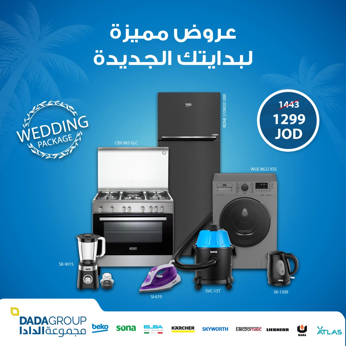 Wedding Package 1299.00 JOD